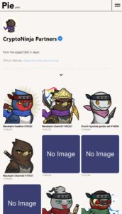 大人気のNFTがクレカで買える！NFTクレカ決済サービス”Pie”の使い方 - 図解師★ウルフの『図解の世界！』