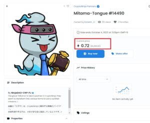 大人気のNFTがクレカで買える！NFTクレカ決済サービス”Pie”の使い方 - 図解師★ウルフの『図解の世界！』